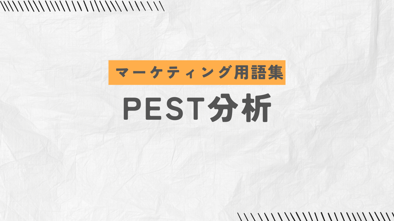 CPMとは？CPCとの違いや計算方法、メリット・デメリットまで幅広く紹介 | デジマボックス